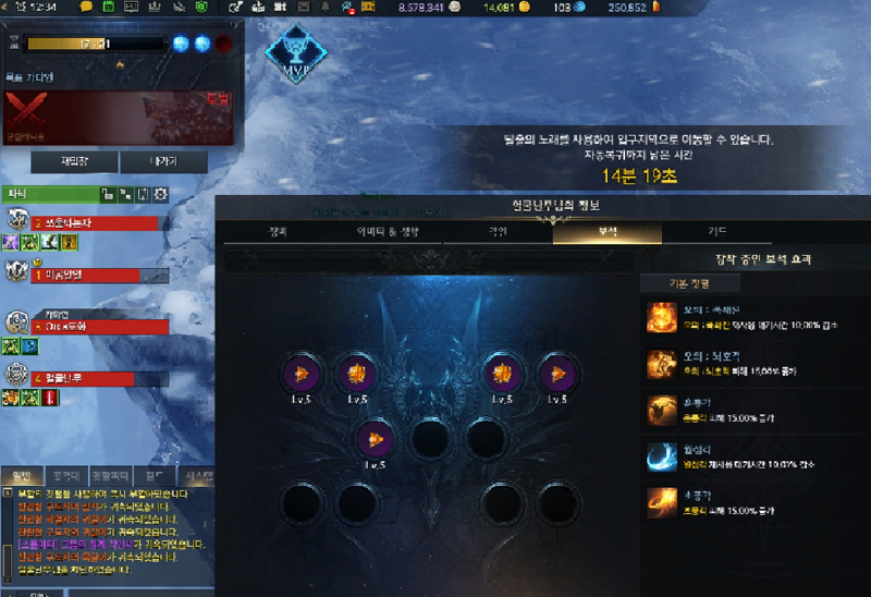 로스트아크 인벤 쿤겔보석쌀먹도아가는아가애양텐키노앙마냥혦얼굴난무이디야수박주스extra우린양 로스트아크 인벤 서버