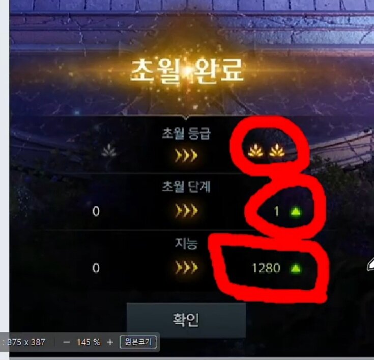 로스트아크 인벤 카멘 노말초월 재료하고 하드 초월재료 다르려나 로스트아크 인벤 자유 게시판구