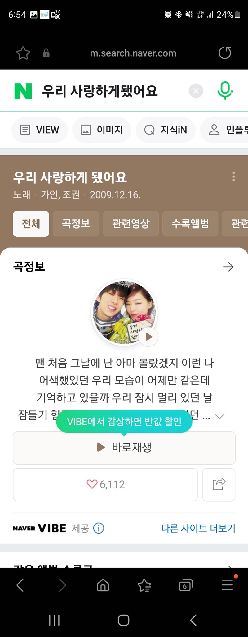 메이플스토리 인벤 먼데 이노래 개띵곡이네 메이플스토리 인벤 자유게시판