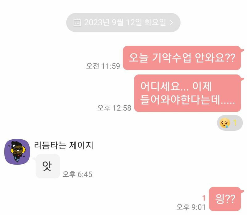 메이플스토리 인벤 님들아 이거 가망 없는거임 메이플스토리 인벤 자유게시판