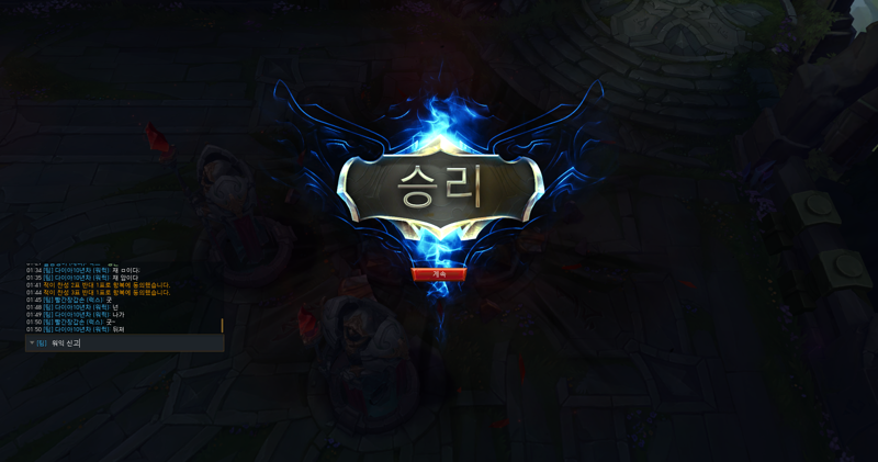리그오브레전드 인벤 다이아10년차 욕설 신고 Lol 사건 사고 게시판