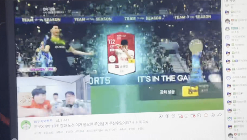 Fc 온라인 인벤 카타르 손흥민 금카 성공 뿌꾸님 감사합니다 Fc 온라인 인벤 득템강화 자랑 게시판