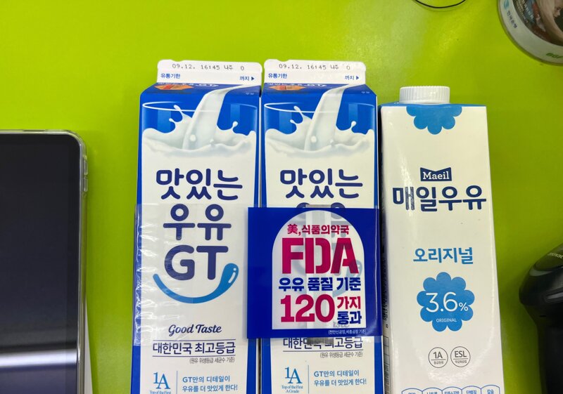 메이플스토리 인벤 우유 폐기 개꿀 메이플스토리 인벤 자유게시판