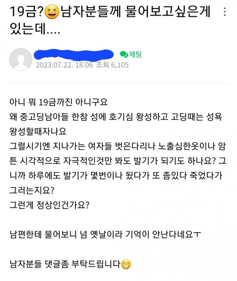 로스트아크 인벤 남편의 회피기동 ㅁㅊ ㄷㄷㄷㄷㄷㄷㄷㄷㄷ 로스트아크 인벤 자유 게시판