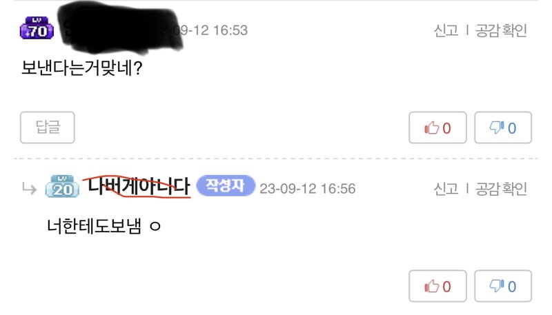 로스트아크 인벤 내로남불여미새 로스트아크 인벤 이슈토론버그 게시판