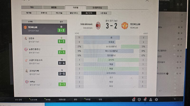 Fc 온라인 인벤 대한민국 대표 게임회사의 문의 답변 Fc 온라인 인벤 이슈토론버그 제보 게시판