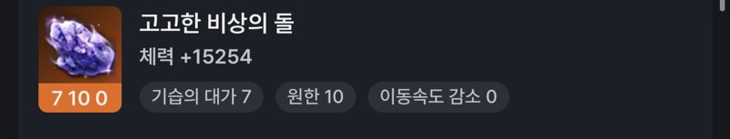 로스트아크 인벤 복귀할려는데 리퍼 어떤가요 로스트아크 인벤 리퍼 게시판