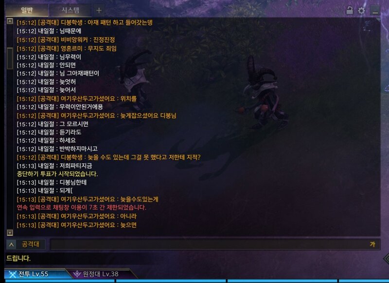 로스트아크 인벤 무지는 죄가아닌데 적반하장 숙코디붕이 박제합니다 니나브 디붕학생