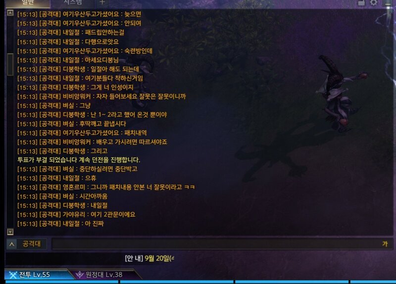 로스트아크 인벤 무지는 죄가아닌데 적반하장 숙코디붕이 박제합니다 니나브 디붕학생