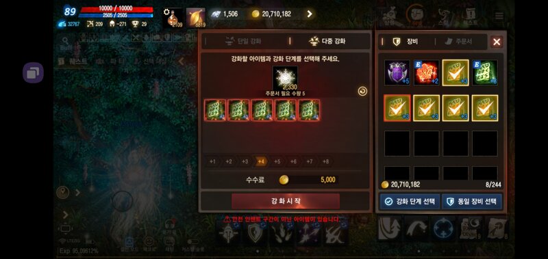 리니지m 인벤 그냥 만족할래요 리니지m 인벤 득템과 러쉬 다이샷 갤러리
