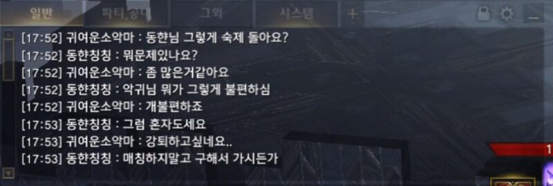 로스트아크 인벤 카단서버 큐브쌀먹 신고합니다 로스트아크 인벤 서버 사건사고 게시판