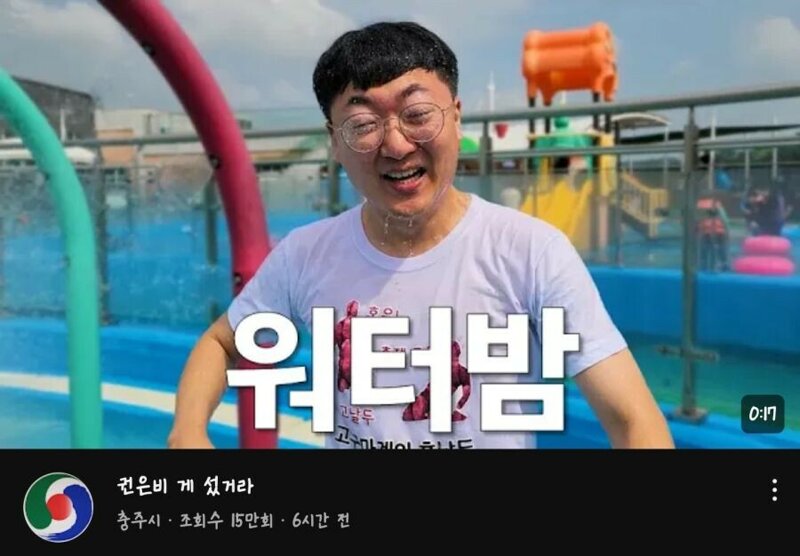 권은비 게 섰거라 오픈이슈갤러리 인벤