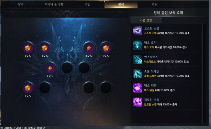 로스트아크 인벤 카단서버 큐브쌀먹 신고합니다 로스트아크 인벤 서버 사건사고 게시판