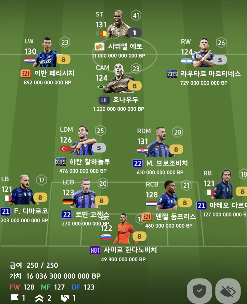 Fc 온라인 인벤 교불에토포함 첼시vs인테르 Fc 온라인 인벤 자유게시판
