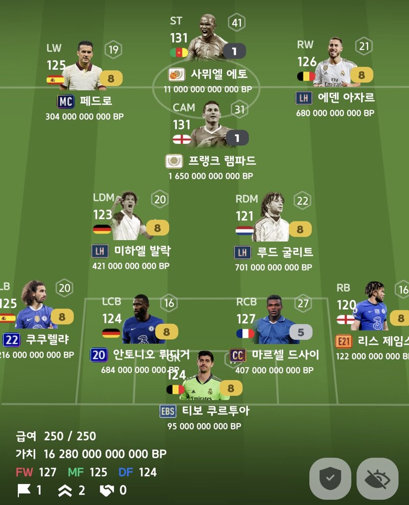 Fc 온라인 인벤 교불에토포함 첼시vs인테르 Fc 온라인 인벤 자유게시판
