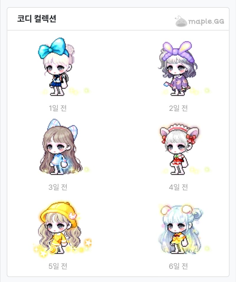 메이플스토리 인벤 멮지지 기록용 메이플스토리 인벤 코디득템스크린샷 게시판