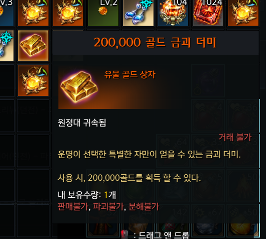 로스트아크 인벤 편린 20만 먹었당 로스트아크 인벤 자유 게시판