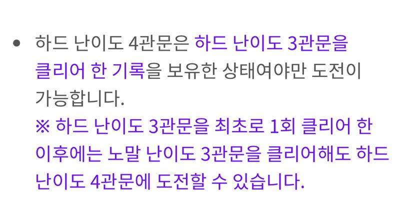 로스트아크 인벤 노말 123 하드 4 안됨 로스트아크 인벤 자유 게시판구