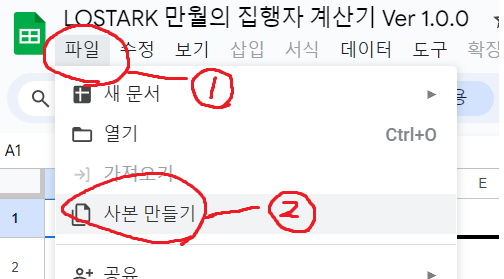 로스트아크 인벤 갈증 연구 완 계산기 첨부 로스트아크 인벤 리퍼 게시판