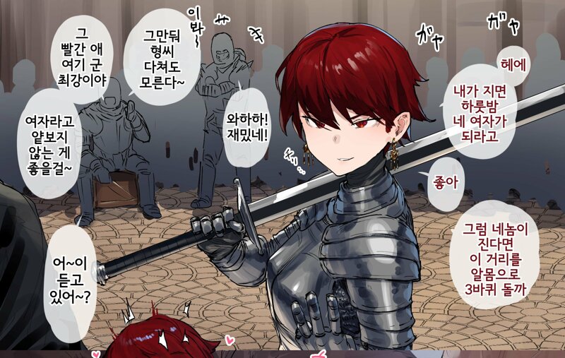 메이플스토리 인벤 ㅆㄷ 어이 형씨~ 여자라고 얕보면 큰코다칠껄~ 메이플스토리 인벤 자유게시판
