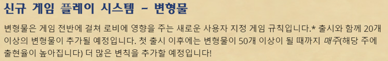 전장 신규 변형물 3종 추가 볼텍스 게이밍
