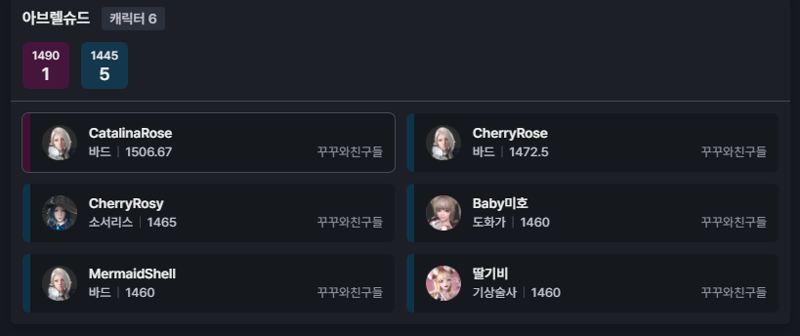 로스트아크 인벤 큐브 2금제 쌀먹 리퍼 뽀오오야안 로스트아크 인벤 서버 사건사고 게시판