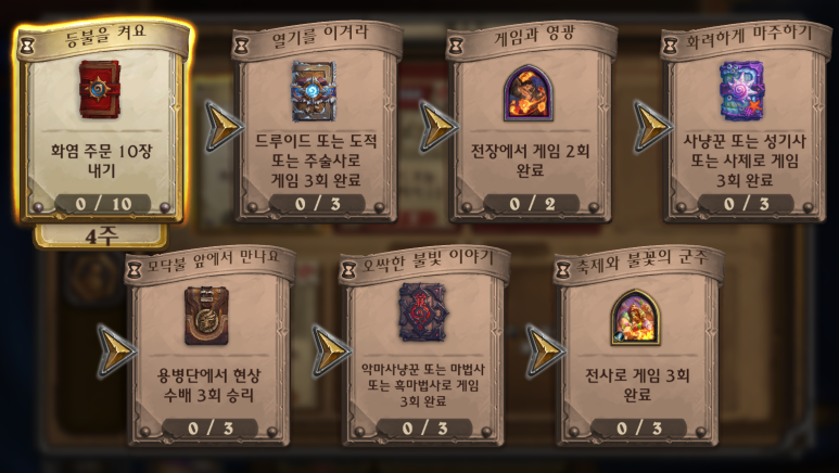 하스스톤 유저정보 전사and성기사 스킨 재판매 시작 Vortex Gaming
