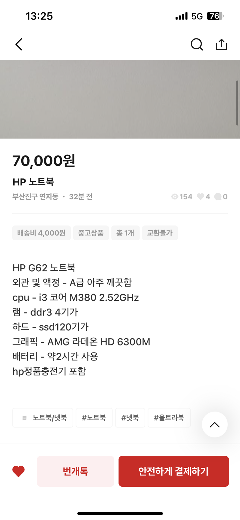 메이플스토리 인벤 이거 메이플 돌아감 메이플스토리 인벤 자유게시판
