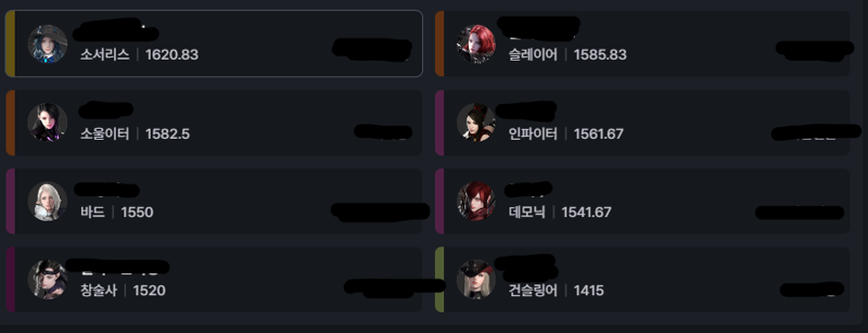 로스트아크 인벤 카멘로드 추천좀 로스트아크 인벤 자유 게시판