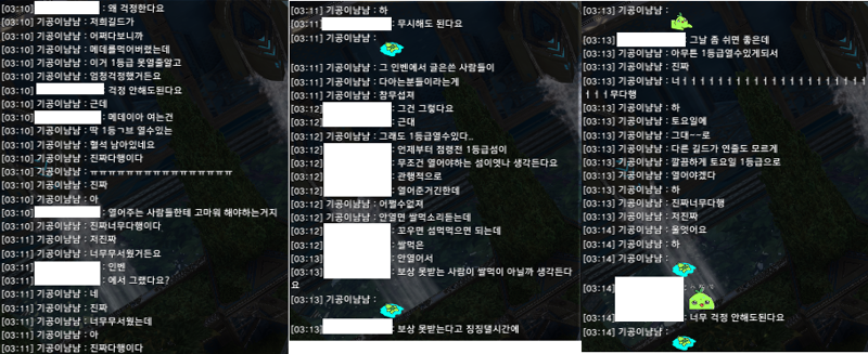 로스트아크 인벤 ㅋㅋ얘는지가욕먹는게 1등급못열어서인줄아나봄 로스트아크 인벤 자유 게시판구