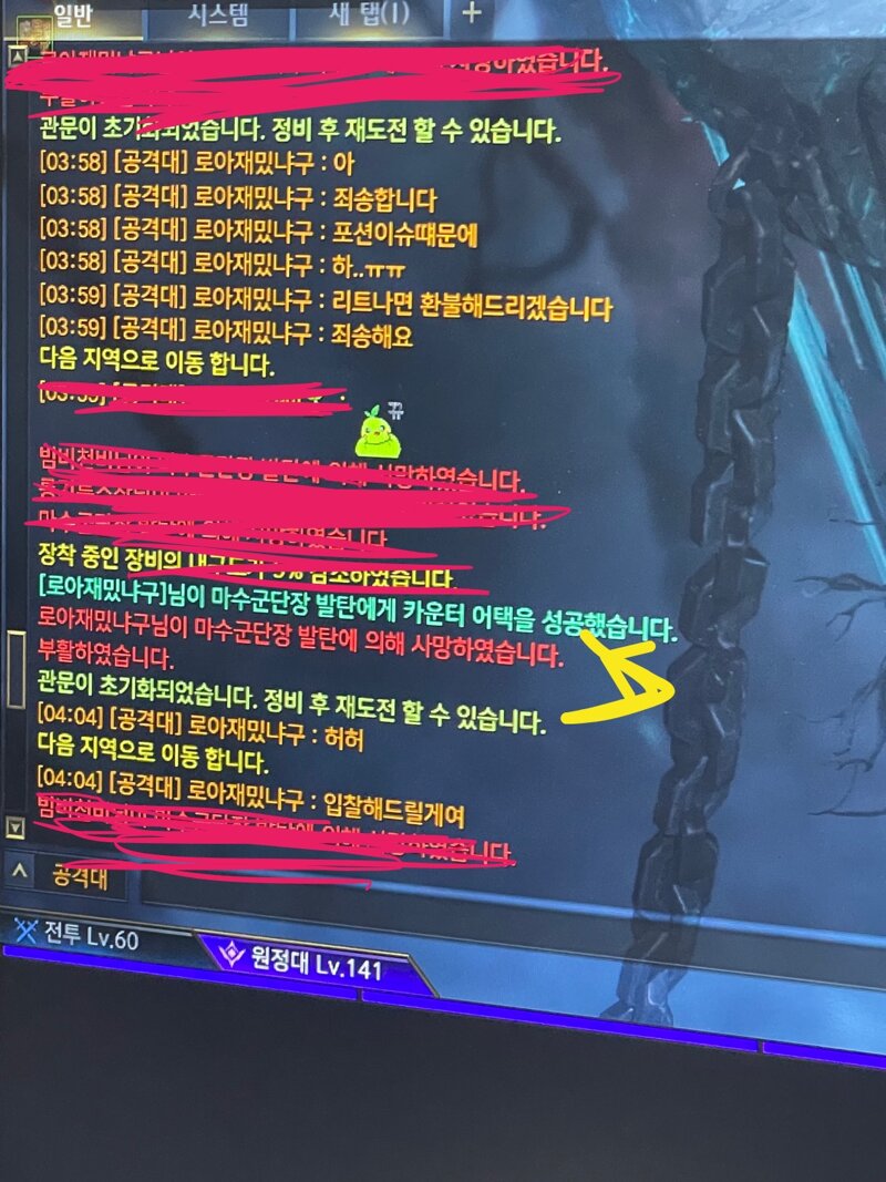 로스트아크 인벤 발탄 버스기사 카제 로아재밌냐구”1시간 동안 버스태우고 입찰한다더니 튀 로스트아크 인벤 서버 사건사고 게시판