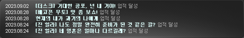 메이플스토리 인벤 심장이 벌렁거리네 메이플스토리 인벤 자유게시판