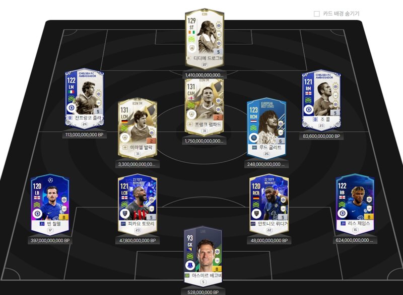 Fc 온라인 인벤 금카 투자 센터백 풀백 Fc 온라인 인벤 자유게시판