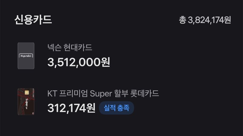 메이플스토리 인벤 넥슨캐시 7만원받는법 메이플스토리 인벤 자유게시판