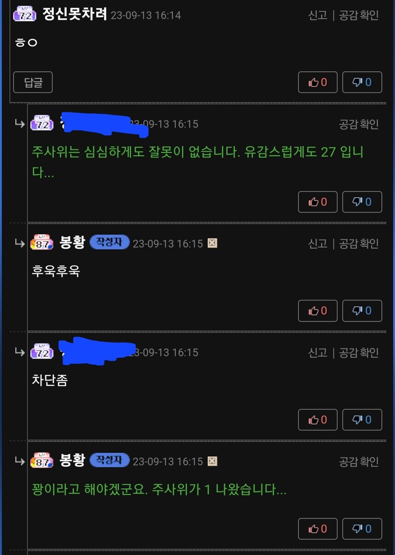 내가 하이원이라니 디아블로2 자유 게시판 디아블로2 인벤