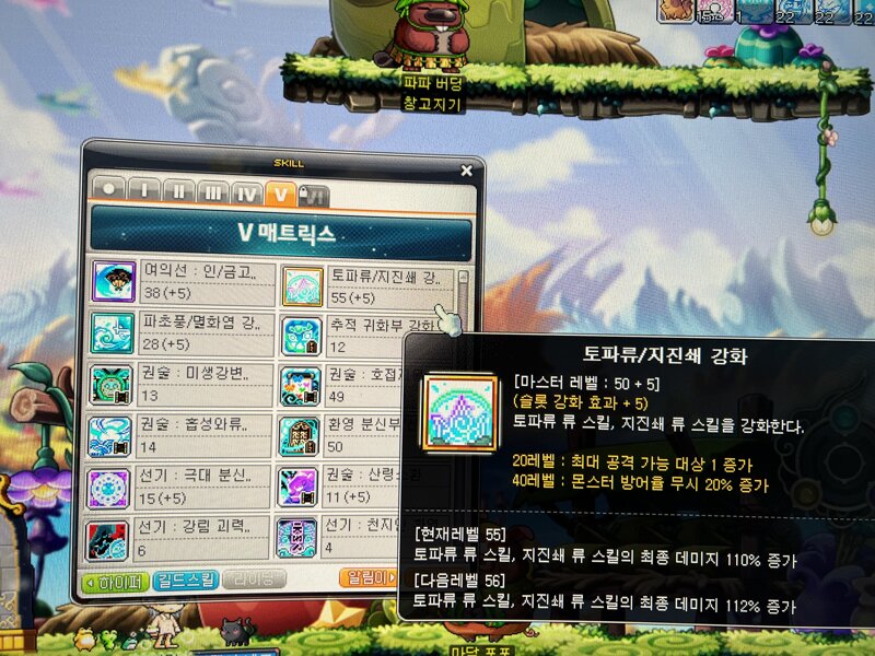 메이플스토리 인벤 호영 코강 이거 버그아님 메이플스토리 인벤 도적 직업게시판