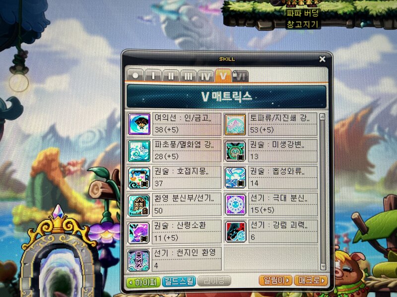 메이플스토리 인벤 호영 코강 이거 버그아님 메이플스토리 인벤 도적 직업게시판