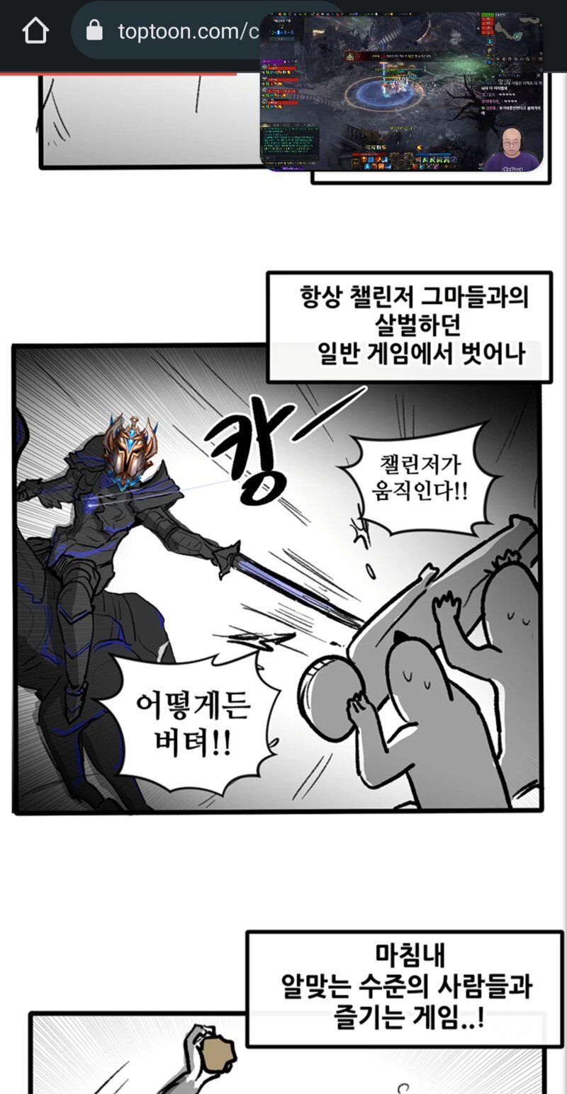 로스트아크 인벤 개웃기네ㅋㅋㅋㅋㅋㅋㅋㅋ 로스트아크 인벤 자유 게시판