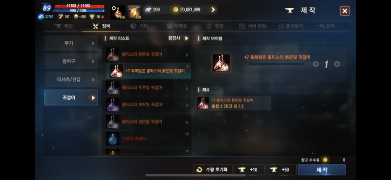 리니지m 인벤 업그레이드 리니지m 인벤 득템과 러쉬 다이샷 갤러리