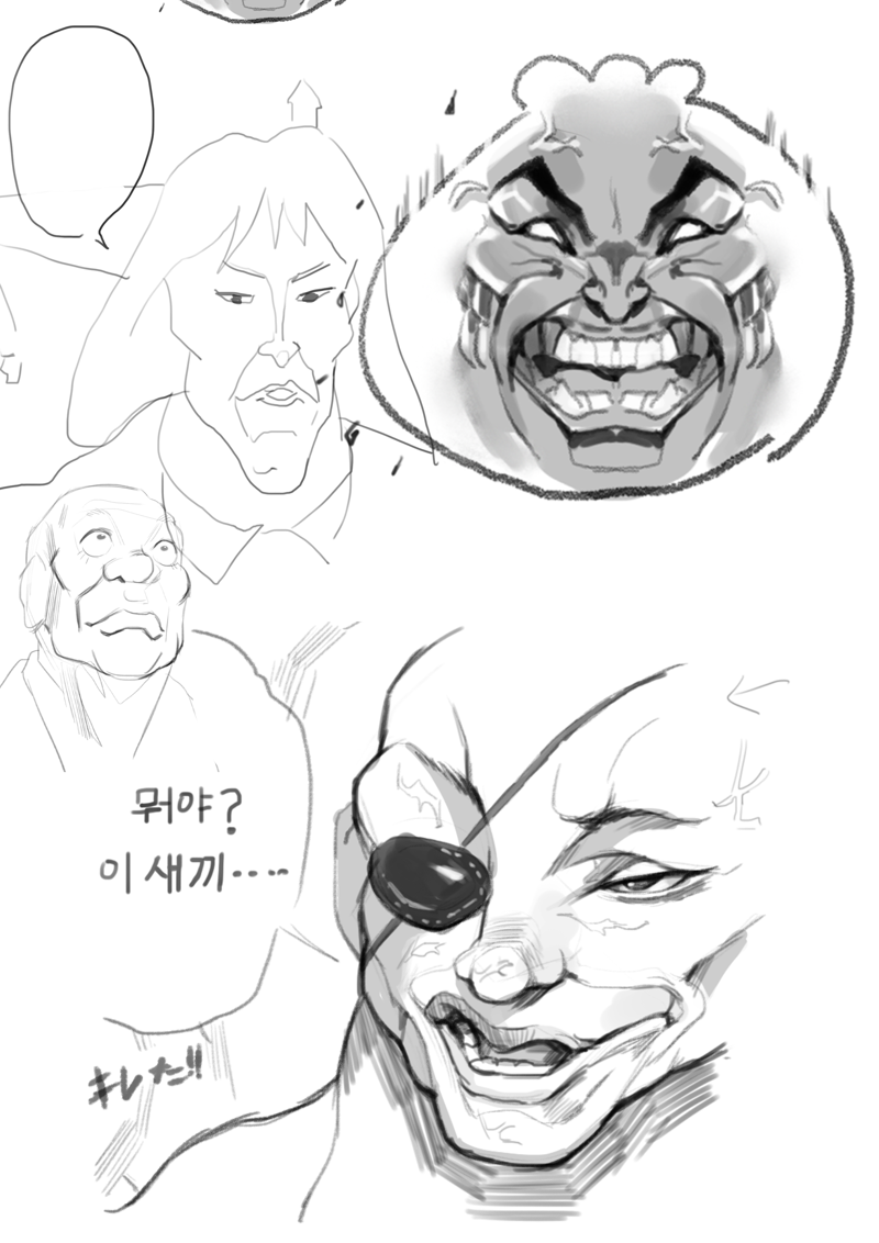 메이플스토리 인벤 오늘자 그림 메이플스토리 인벤 자유게시판