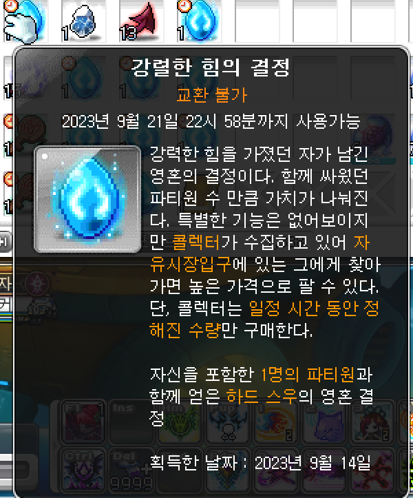 메이플스토리 인벤 데벤져 블하돌이 후기 메이플스토리 인벤 리부트 게시판