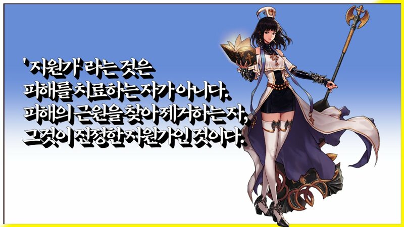 메이플스토리 인벤 날먹숍 특 메이플스토리 인벤 자유게시판
