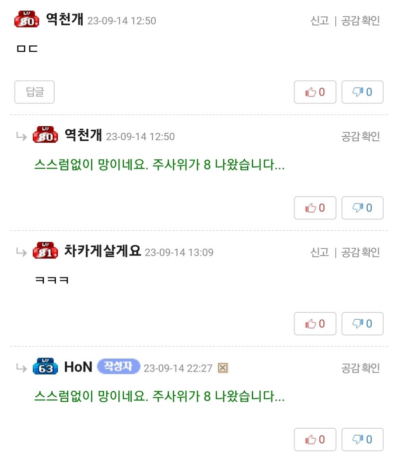 리그오브레전드 인벤 정말이지 어이가 없군 Lole스포츠 이야기 게시판