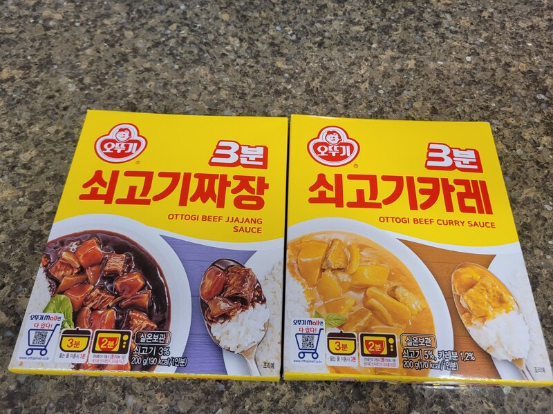메이플스토리 인벤 짜장 Vs 카레 메이플스토리 인벤 자유게시판