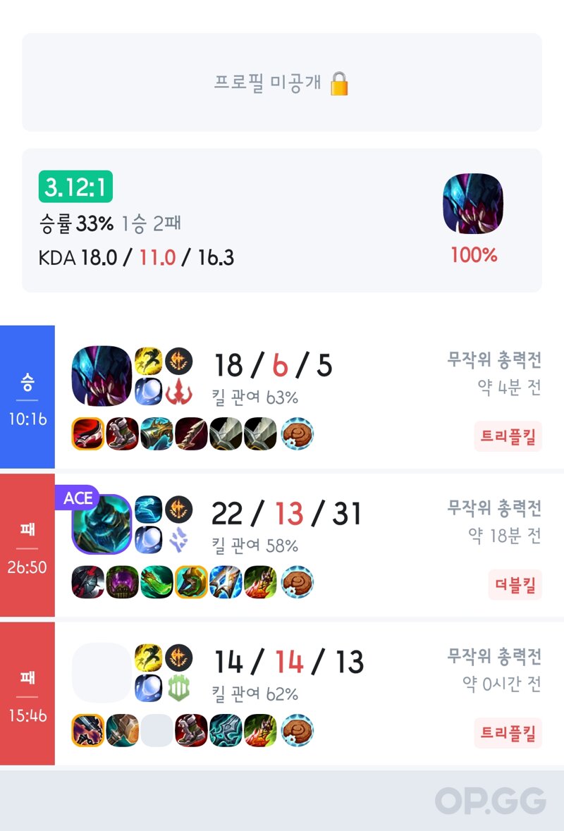 리그오브레전드 인벤 브라이어 개 골때리네 Lol 칼바람 나락 게시판