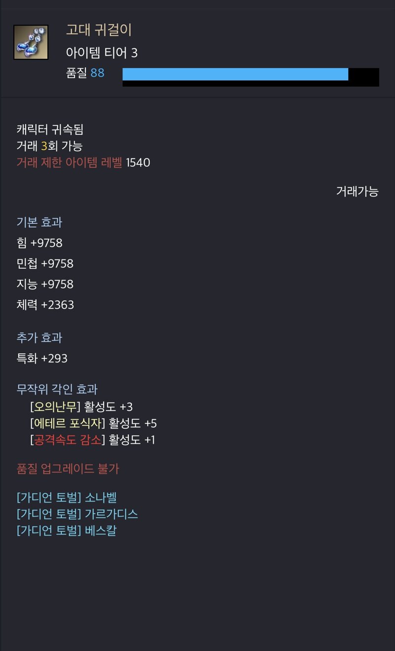 로스트아크 인벤 오의악세 로스트아크 인벤 스트라이커 게시판