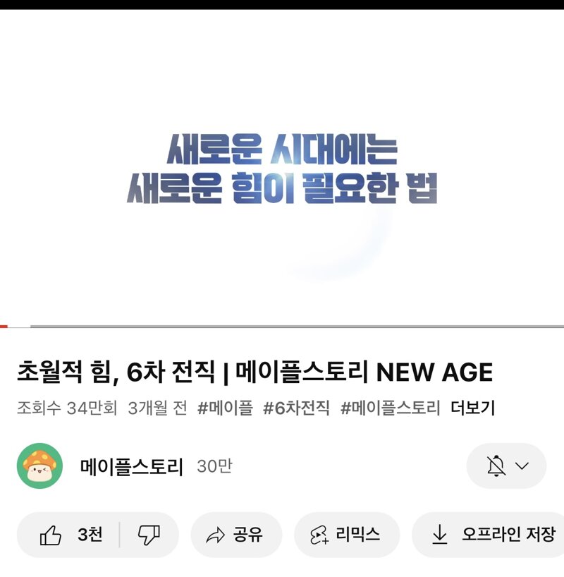 디아블로4 인벤 Rpg 게임들 유튜브 조회수 근황 디아블로4 인벤 자유 게시판