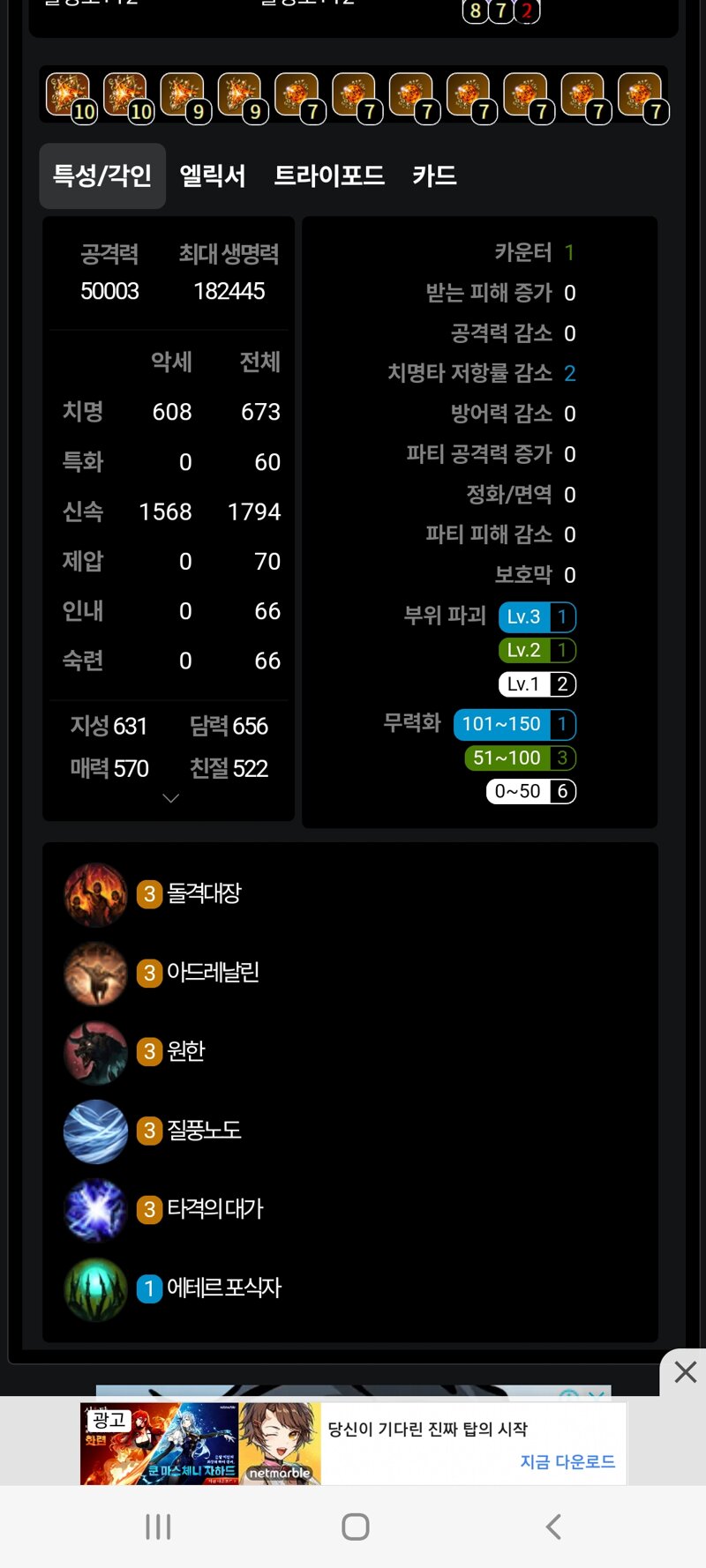 로스트아크 인벤 97없는기준으로 1620이후 진로추천좀 로스트아크 인벤 기상술사 게시판