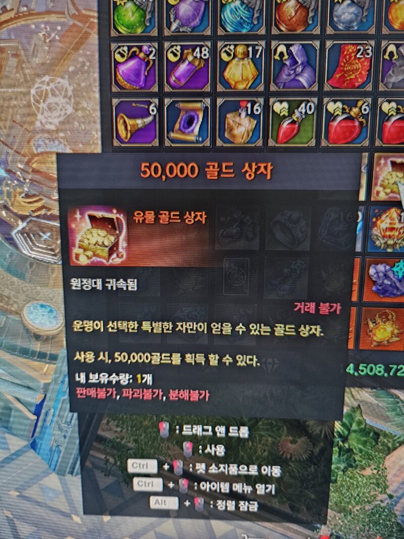 로스트아크 인벤 나도 먹었다 로스트아크 인벤 자유 게시판