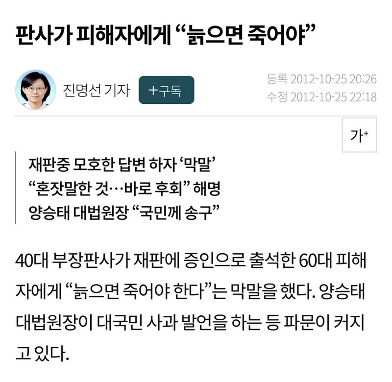 메이플스토리 인벤 민방위7년차 메이플스토리 인벤 자유게시판